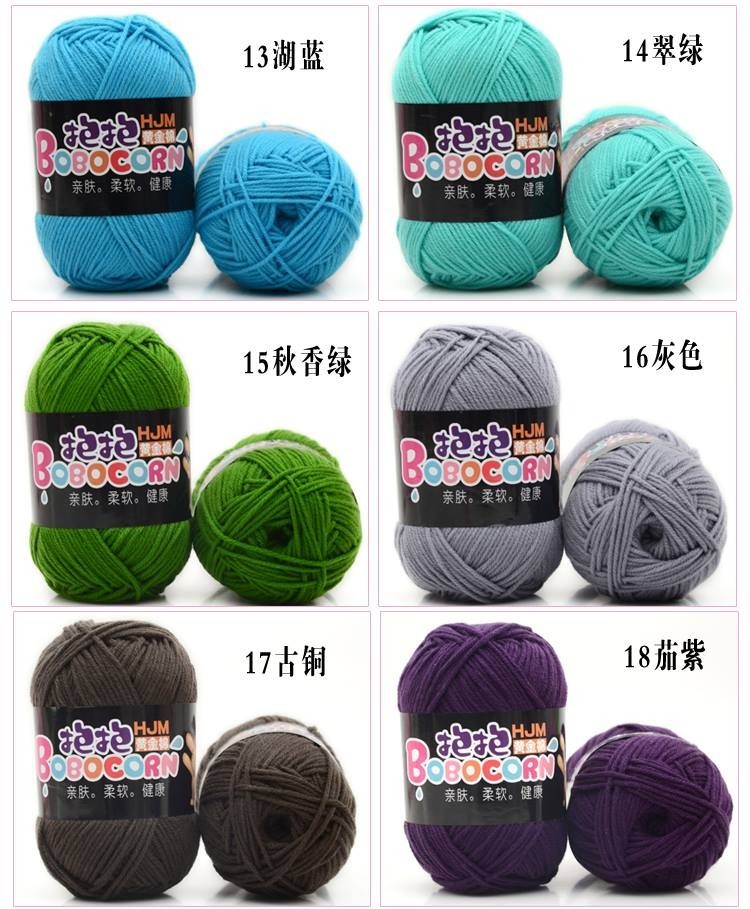 Len Milk Cotton BOBO 50gr cao cấp