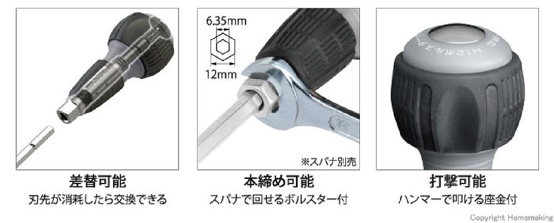 Cán tô vít đóng có trợ lực No.7755-H Anex - TOOL JAPAN